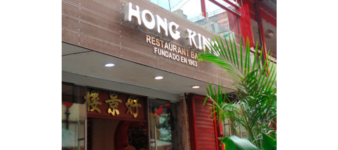 Comida-china-ano-del-perro